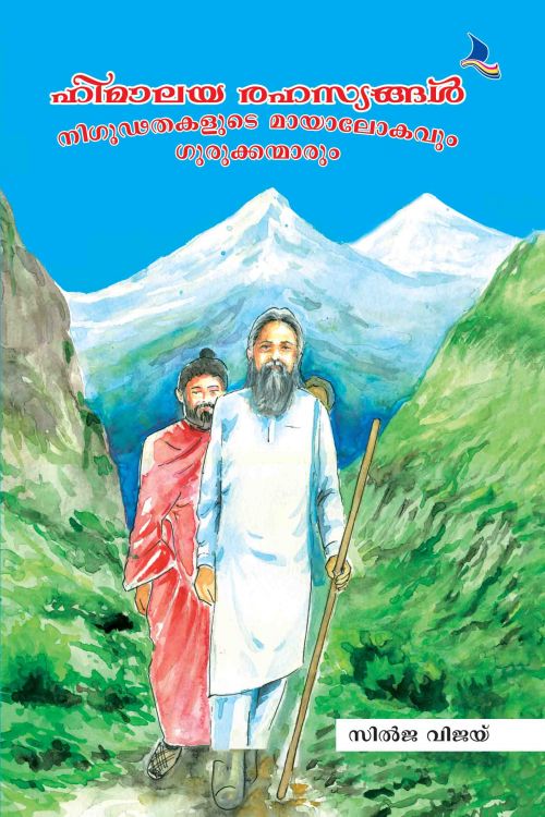 Himalaya Rahasyangal Nigoodathakalude Mayalokavum Gurukkanmarum